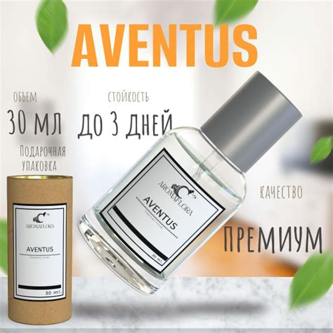Creed Aventus мужской / крид авентус мужской , 30мл купить на OZON по ...