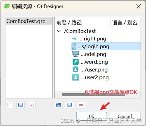 解决 给widget设置背景，子控件会受到影响的问题tabwidget设置背景图片 Csdn博客