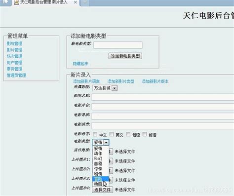 基于android的电影院订票影院售票系统app基于安卓的电影购票系统的设计思想 Csdn博客