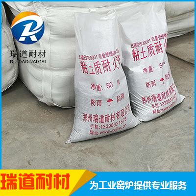 粘土质耐火泥厂家 价格 公司 郑州瑞道耐材有限公司