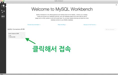 Mysql Workbench Visual Explain