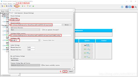 stm32系列bsp制作教程 csdn博客