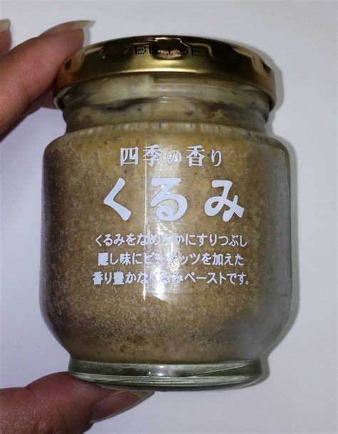 くるみペースト ツルヤ好きのひとりごと 楽天ブログ