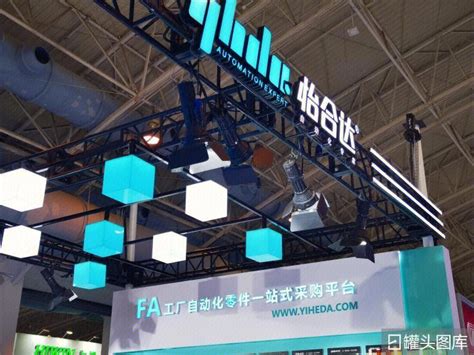 怡合达 工业自动化 罐头图库