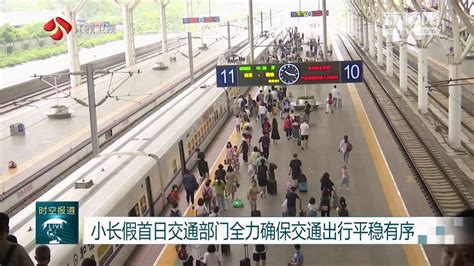 我苏早间速读丨2023年6月23日我苏网