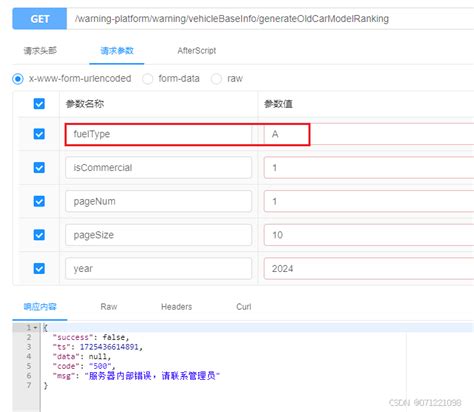 Mybatis 出错：javalangnumberformatexception For Input String “a