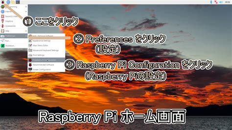 【raspberry Pi】公開鍵認証でssh接続する方法ラズパイのセキュリティ設定｜えりる研究室