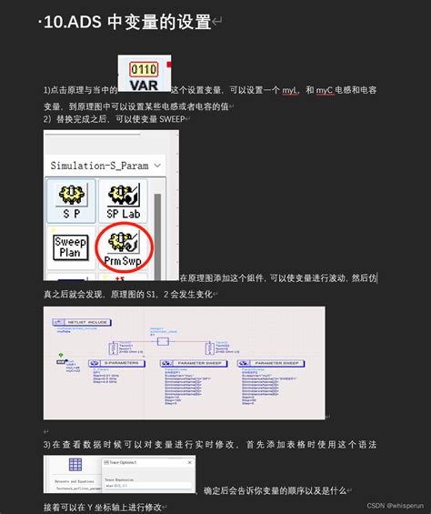 Ads使用教程（持续更新）ads教程 Csdn博客