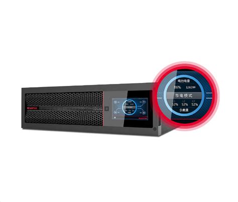 Ups 北京艾融信科技有限公司