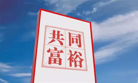 盘点2021年度十大财经事件 知乎