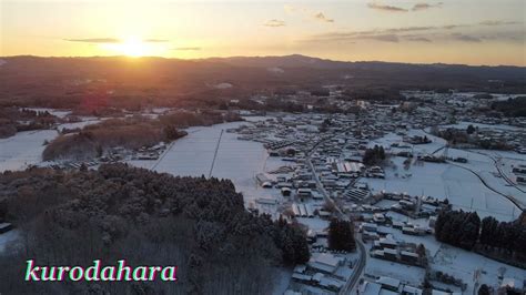 那須高原のソラカラ 黒田原 また朝がくる 余笹川 中橋 YouTube