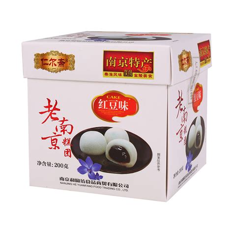 江苏南京特产传统糕点手工点心老南京糕团零食小吃香芋味礼盒礼品 虎窝淘