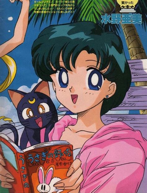 Ami Mizuno And Luna Pósteres Vintage Pósteres Retro Historieta De época