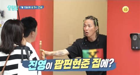 살림남 Sm 안무가 캐스퍼 집 위치 아파트 와이프 직업 나이 인스타 자녀 가족 프로필 엑소 백현 도경수 디오 찬열 이천수 수지
