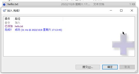 Git（项目版本管理工具）快速入门git版本管理工具 Csdn博客