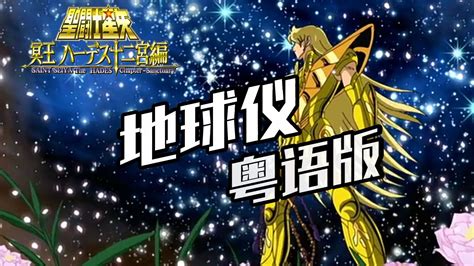 【4khdr珍藏】陈奕迅《孤勇者》，谁说站在光里的才算英雄？ 风里风歌 主题曲 哔哩哔哩视频