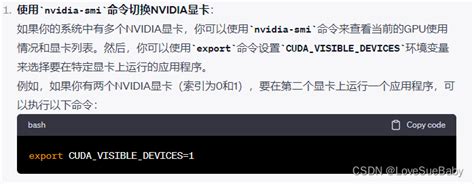 训练随笔记 csdn博客