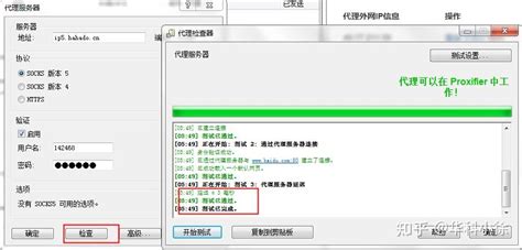 电脑玩游戏使用全局代理配置教程 知乎