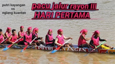 Ngiang Kuantan Cahayo Nagori Vs Putri Kayangan Danau Buayo Youtube
