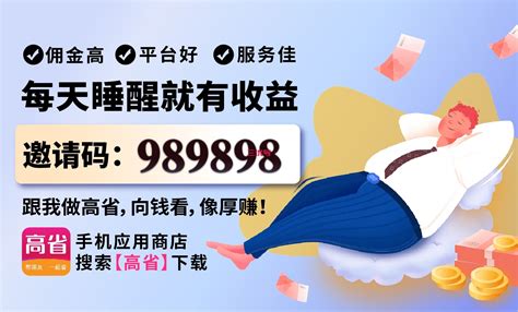 一部手机在家怎么能赚钱？分享5个手机能做的副业好办法！三优号