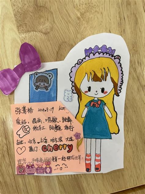 中国传媒大学附属临安小学幼小衔接教育纪实一