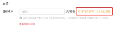 小红书直播推广玩法（比信息流广告性价比高） 知乎
