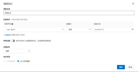 网站被爬虫爬取过多造成502处理过程python使用python抓取数据被502了怎么办 Csdn博客
