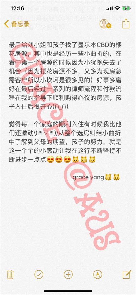 墨尔本楼花，学区房，现房购买全解析 知乎