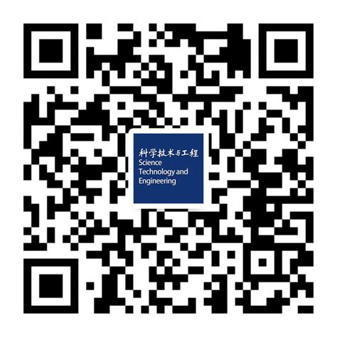中国科协第十届全国委员会第九次会议在京召开 中国技术经济学会