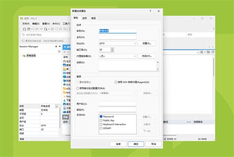 Xftp Software Officially Authorized Genuine Software Platform