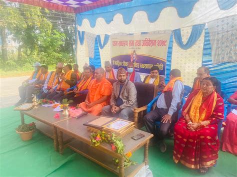 Lumbini Online नर्मदेश्वर शिवालय मन्दिरको अध्यक्षमा पाण्डे