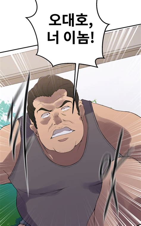 비밀수업 하차한지 좀 됐는데 웹툰 웹소설 만화 에펨코리아