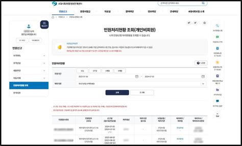 건강보험료 안내는 법 피부양자 인터넷 신청하는 법 부모님 아버지 어머니 피부양자자격 상실후 취득 방법ft4대사회보험정보