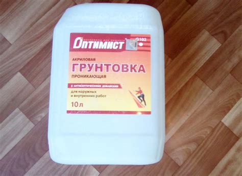 Отзывы о Оптимист акриловая грунтовка: Какую выбрать грунтовку для ...