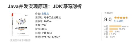 interview guide 八股文骚套路之java并发 md at main · csguide dabai interview
