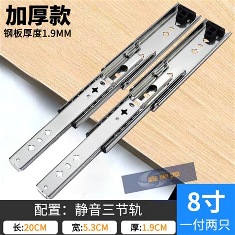 Fhjqb重型托底抽屉导轨平移底装滑轨抽拉承重下托轨道底部托底轨阻尼 特厚底装滑轨8寸20cm【常规款】【图片 价格 品牌 报价】 京东