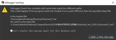Reverse Csdn