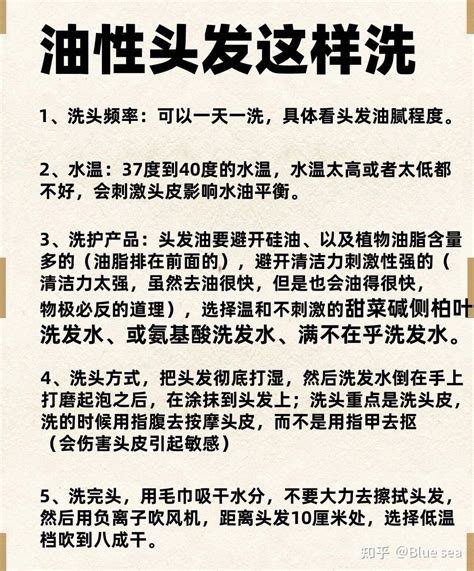 有人试过用藿香正气水混合洗头吗？有什么好处吗？ 知乎