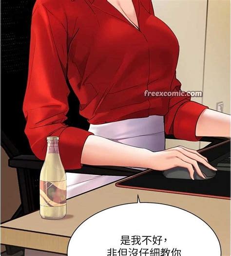 第37話 老師的成人級副業 《老師的親密指導》無遮擋版免費在線閱讀 韓漫基地