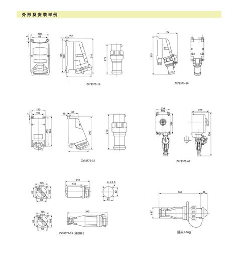 Zxf8575系列防爆防腐插接装置价格证书资讯 上海新黎明防爆电器有限公司