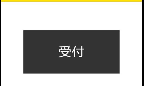 Javascriptでボタンクリック時に音を鳴らす方法 Eguwebエグウェブ