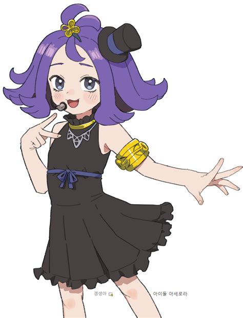 Safebooru 1girl D Acerola Pokemon Alternate Costume Armlet Blush