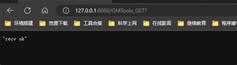 使用client访问服务器，会卡死 et社区
