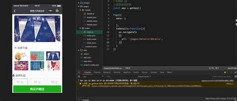 微信小程序——switchtab和navigateto理解 Csdn博客