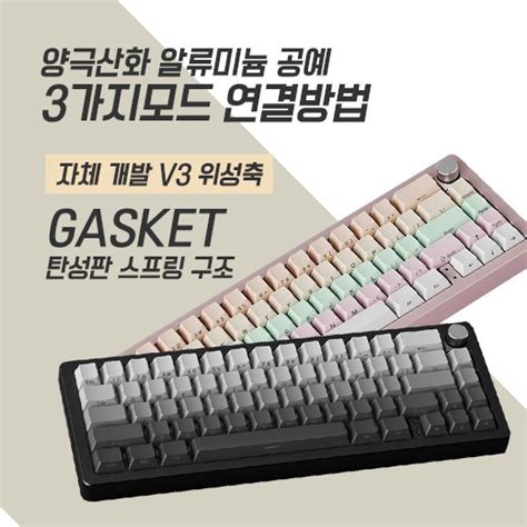 티몬 글로벌 홀세일 위시팜 XINMENG A66 CNC알루미늄 기계식 키보드 노브 블루투스 무선 유선 RGB 핫 스왑