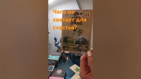 Чего не хватает для счастья Youtube