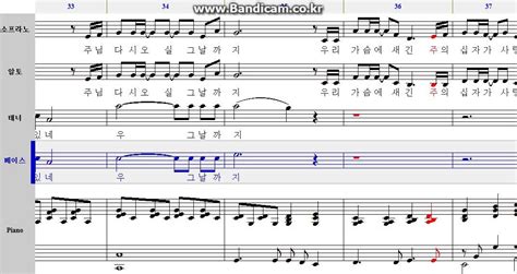우릴 사용하소서 홍지열 편곡 베이스 Youtube