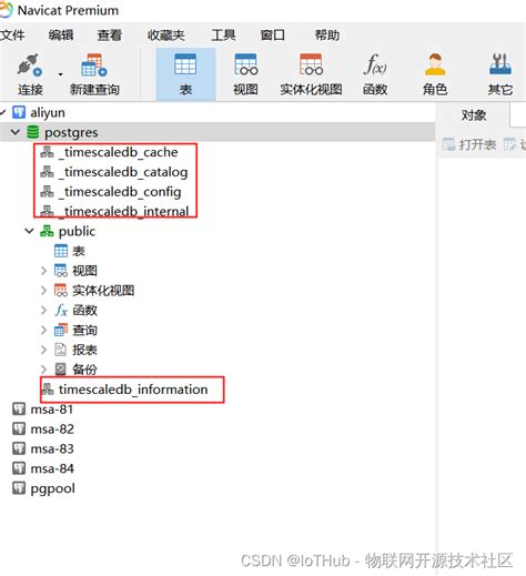 TimescaleDB 安装部署 CSDN博客