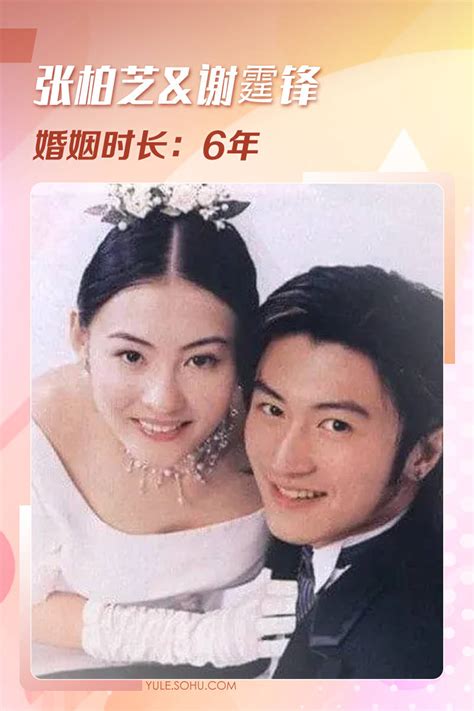 又一对明星官宣离婚！爱一个人过程很重要，但他们的结果都那样