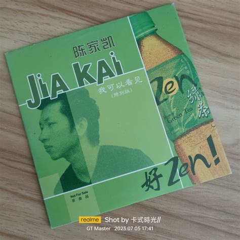 Jia Kai Single Hobbies And Toys Music And Media Cds And Dvds On Carousell